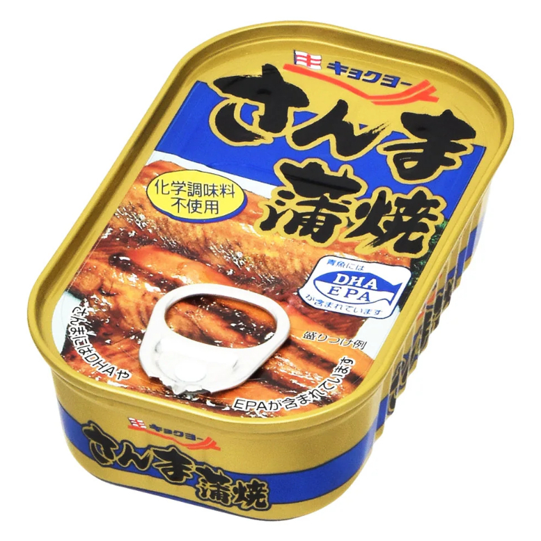 Japanese Canned Fish Series Kamayaki Saury Mackerel Sardines | Shopee ...