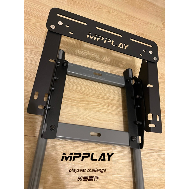 MPPLAY Reinforcement Kit playseat challenge X Version Challenger ...