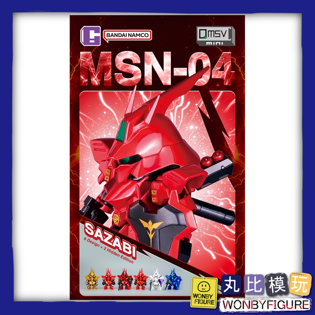 BANDAI Agent QSMV Mini Sazabi Gundam Series Mystery Box | Shopee Malaysia