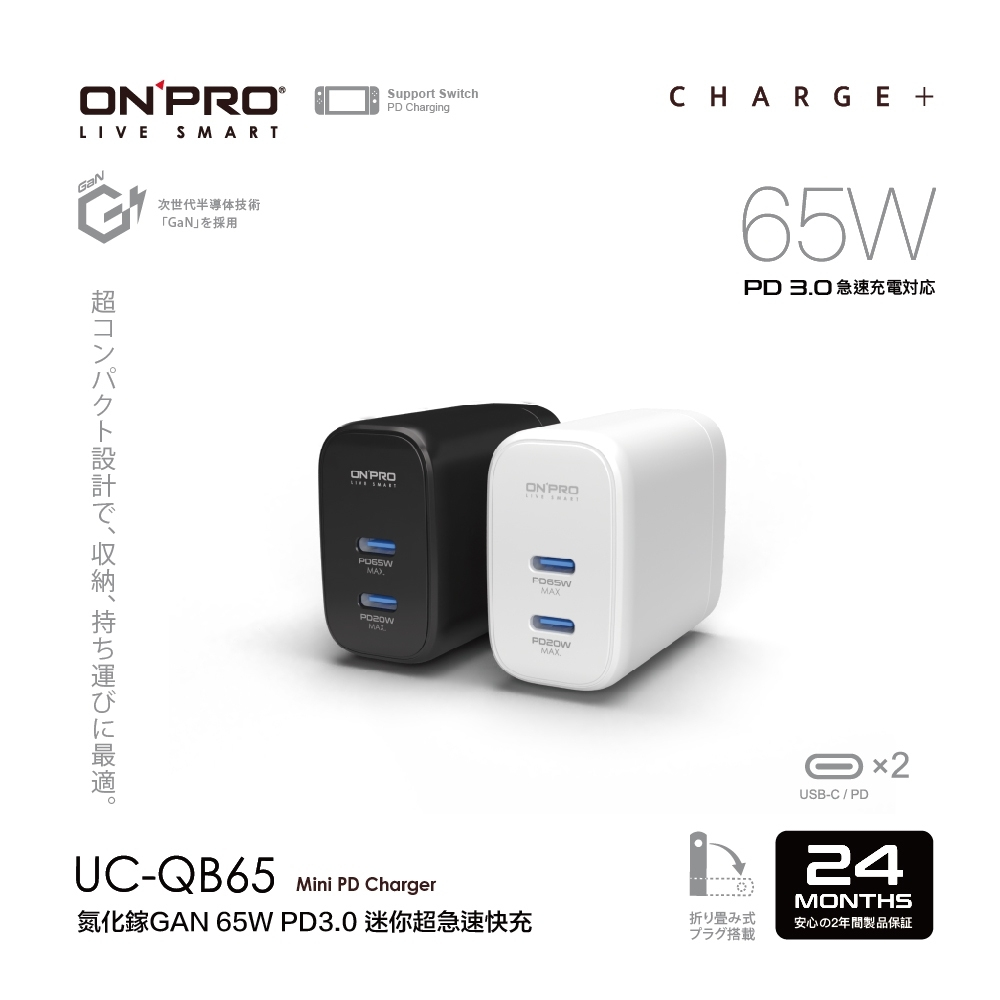 ONPRO UC-QB65 GAN 65W Gallium Nitride Super Fast Charger [Dual Type-C ...