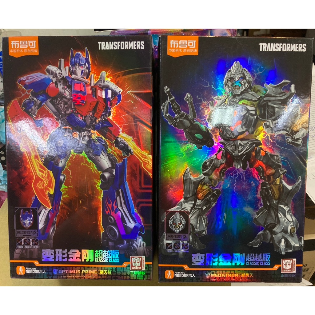 Pluco Brooke Building Blocks Easy Assembly Transformers Movie 1 Beyond ...