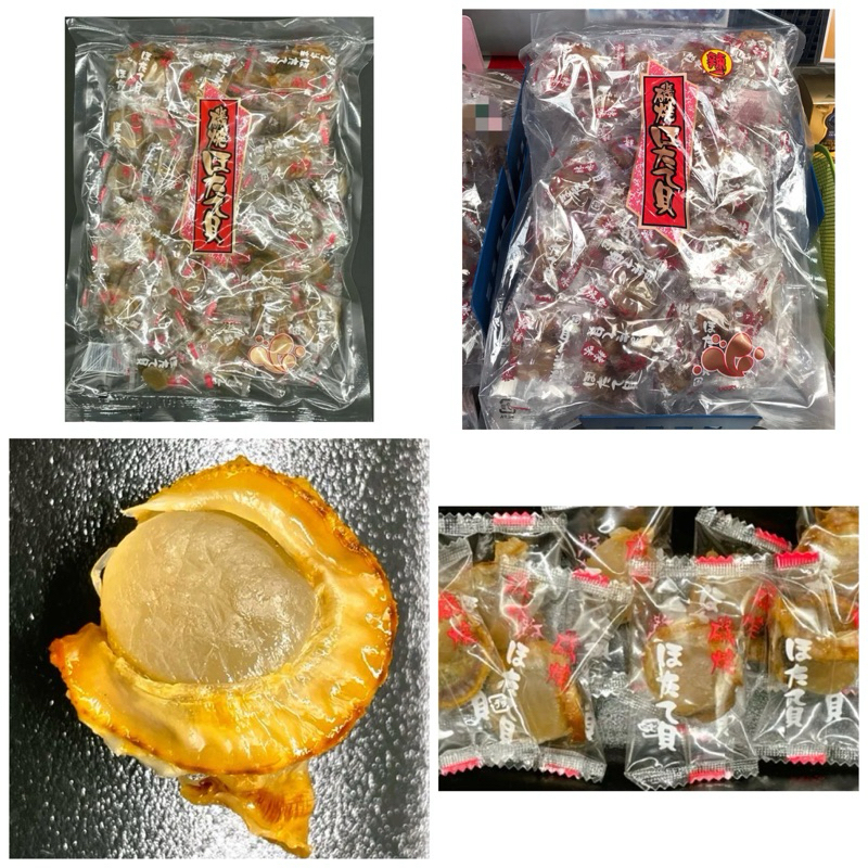 -Japan Hokkaido Direct Shipping- Isoyaki Scallop Candy 500g Original ...