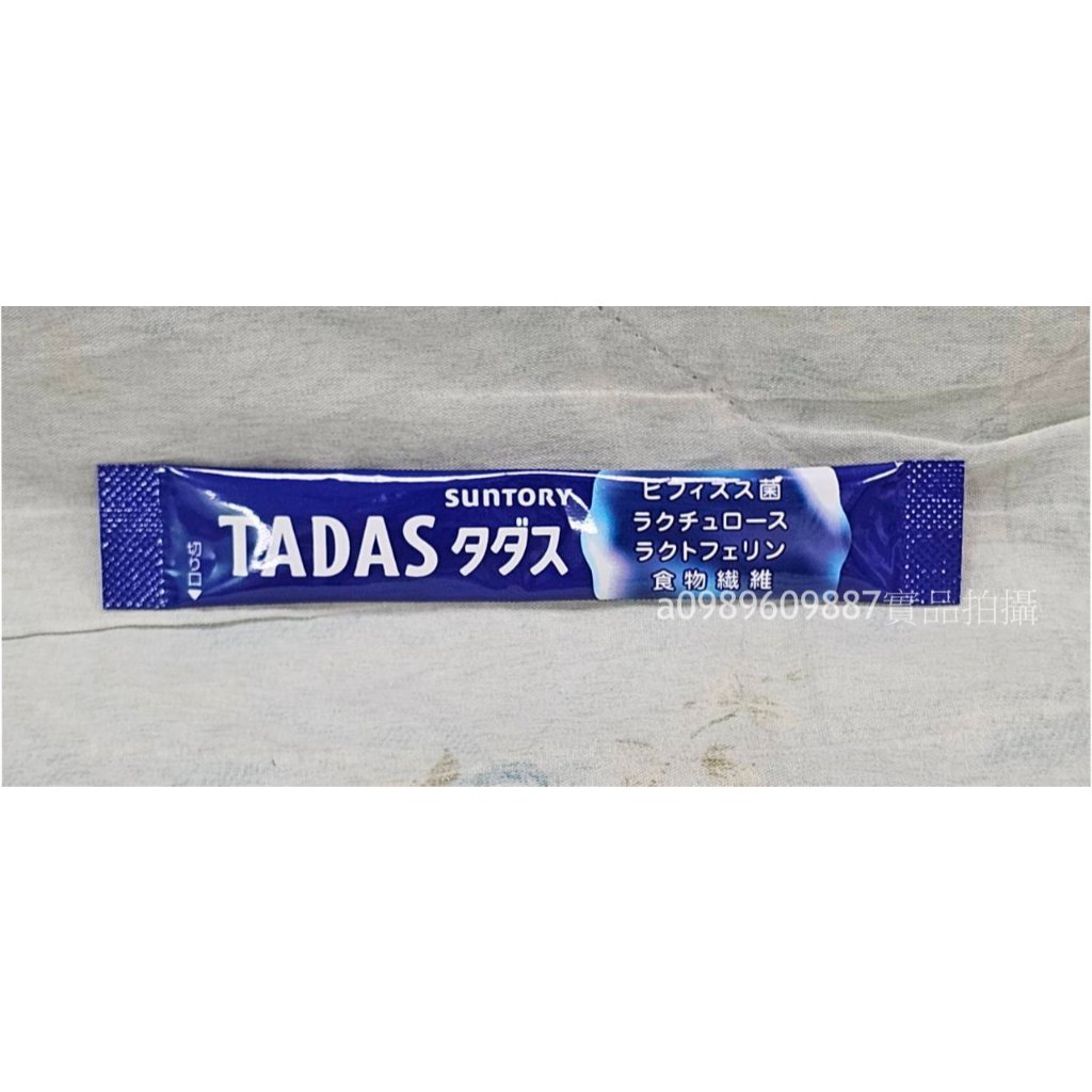SUNTORY TADAS [Portable Packaging 1pc] | Shopee Malaysia