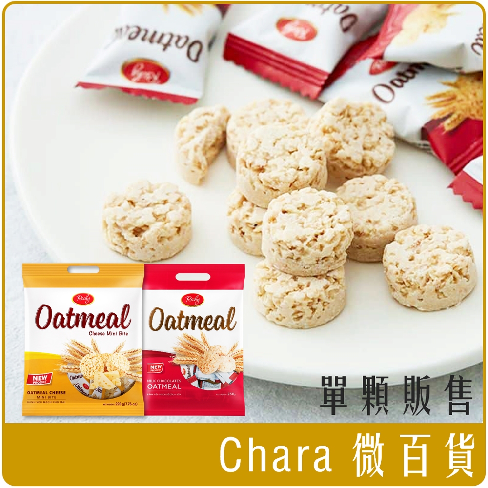 Richy Korean Hot White Mini Oatmeal Biscuits Lacto-Vegetarian Crisp ...