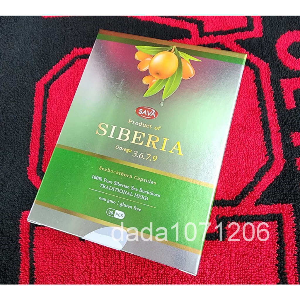 Credit Card Available 24H Delivery Siberia SAVA 100% Sea Buckthorn Fruit Oil Soft Capsules 1 Box ...