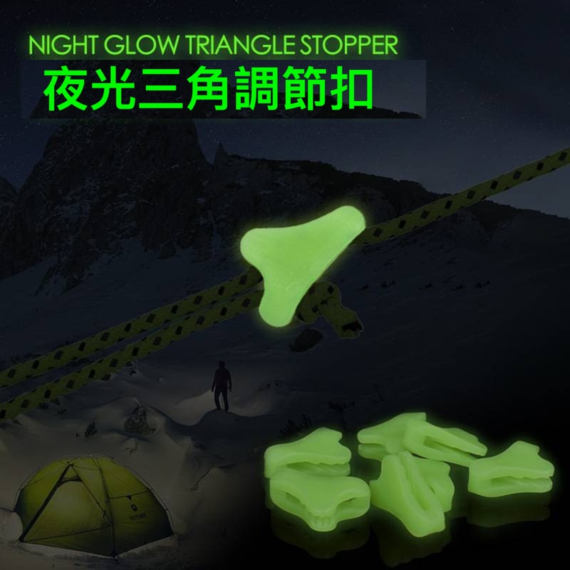 Double Hole Luminous Triangle Rope Buckle Camp Light Adjustment Piece ...