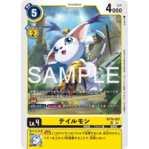 Songmei Board Game Shop BT15-037 SR Dilumon Single Card DIGIMON DTCG | Shopee Malaysia