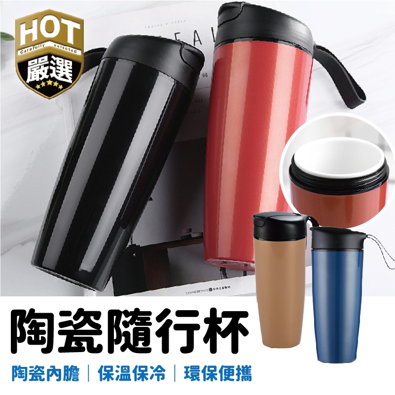 CONNORS Ceramic Thermal Cup Bone China Thermos Bottle Portable Coffee ...