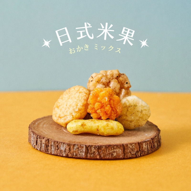Cuiguozi-MIDO Airline Rice Crackers (Japanese Crackers) (14gX36 Packs ...