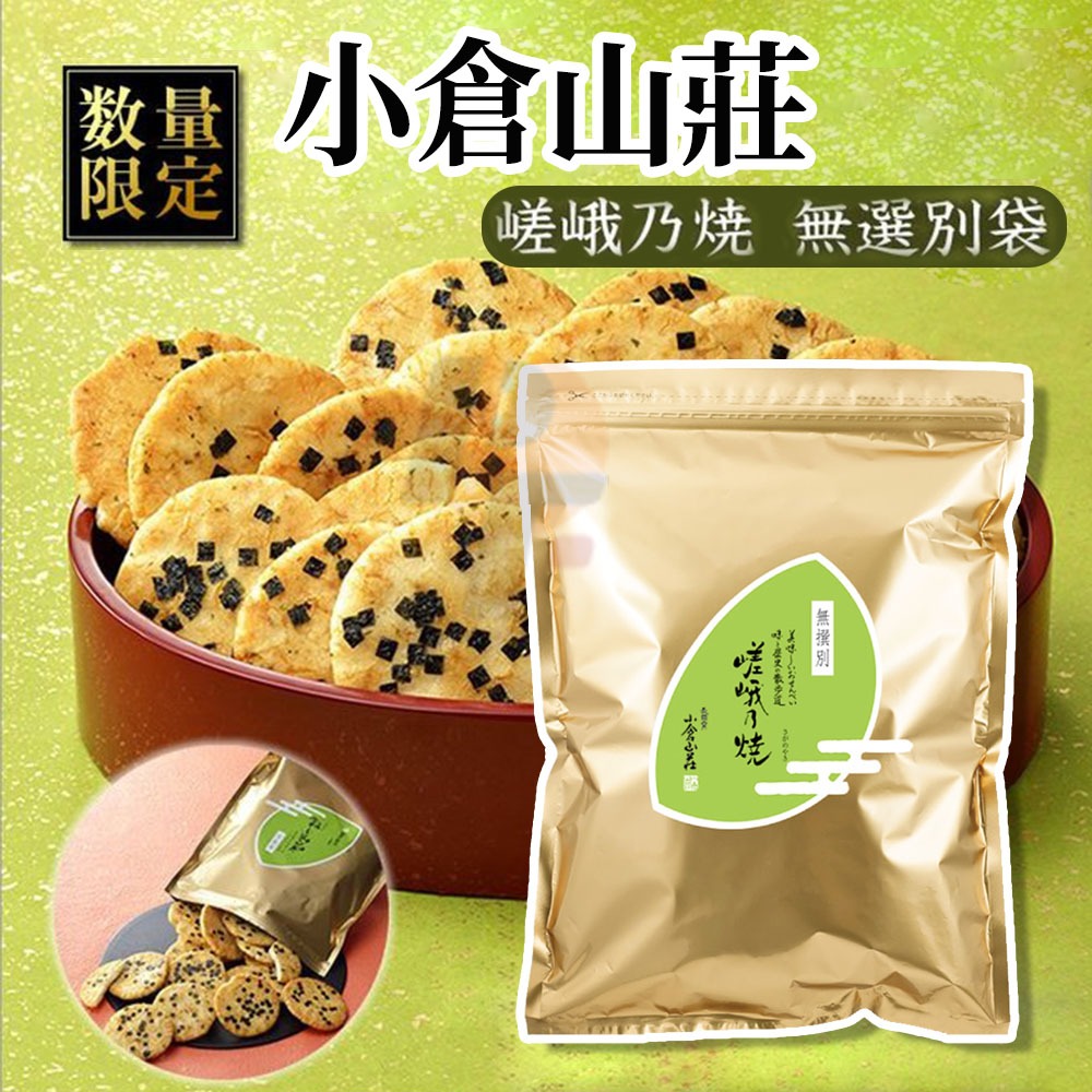 Kokura Village No Choice Besbe-Seaweed Soy Sauce Flavor 280g Senbei ...