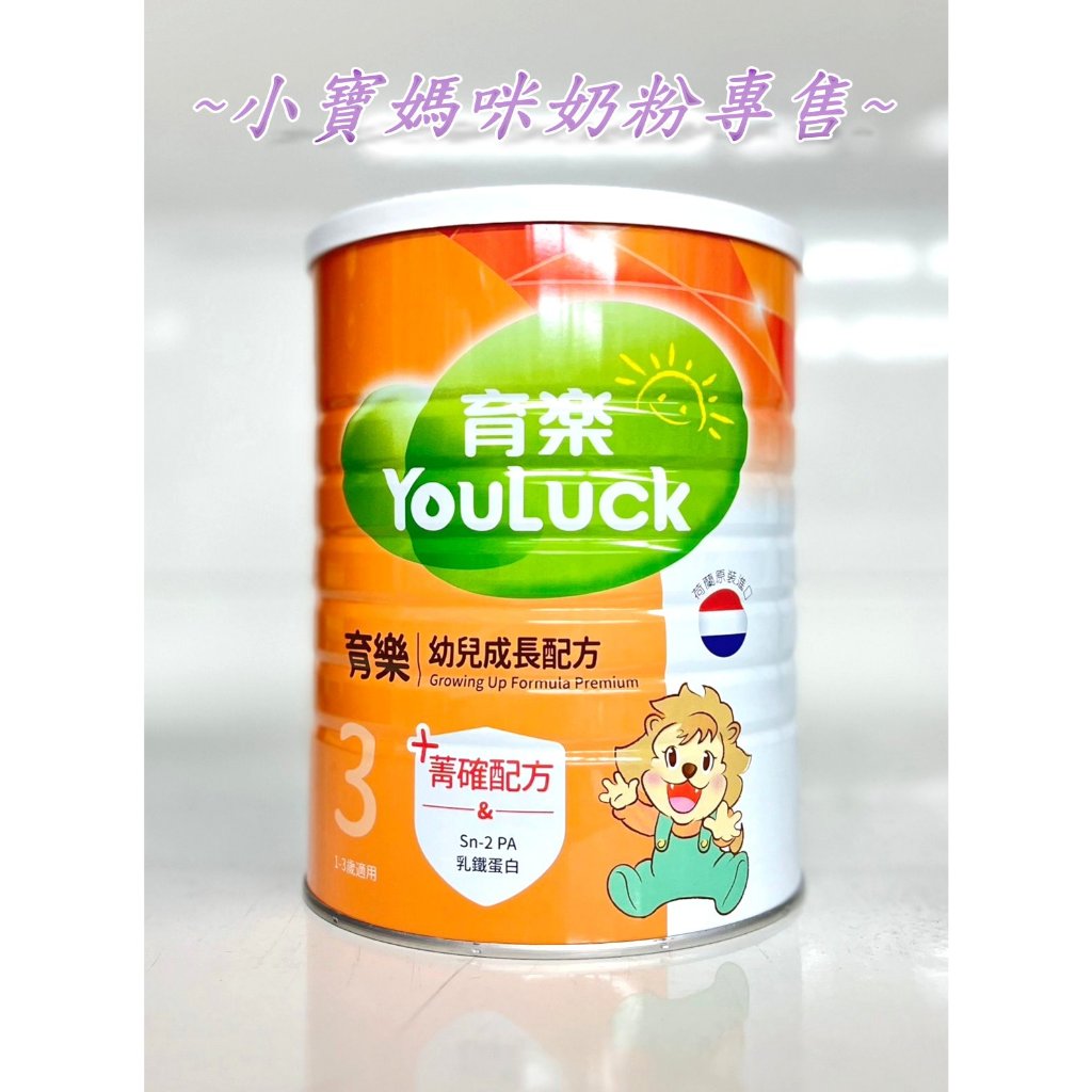 ~~ Little Baby Mommy~OK & Shopee Store To Can Send 6 Cans Nursing ...