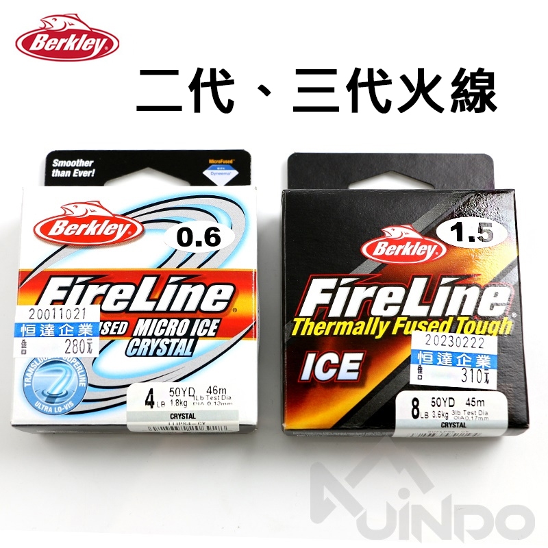 Berkley Beckley Firewire FireLine PE Line 45m 50 Code 2 Generation 3 ...