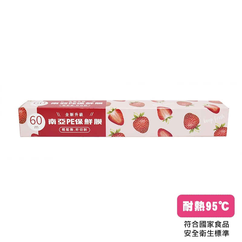 Nanya Plastic Wrap Food Preservation PE 6660cm | Shopee Malaysia