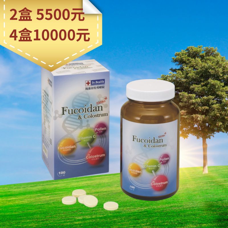 Fucoidan Colostrum (100 Capsules/Bottle) | Shopee Malaysia