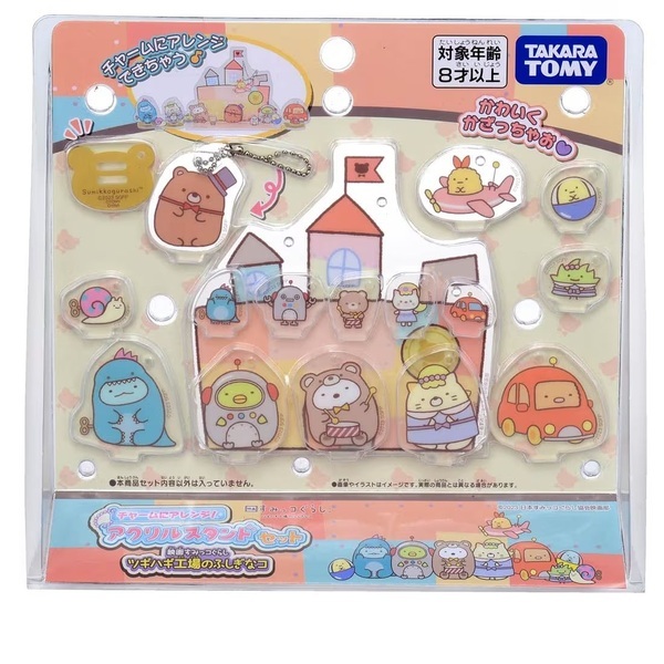 Corner Buddy Acrylic Castle Standing Plate Pendant Set Movie Version 3 ...