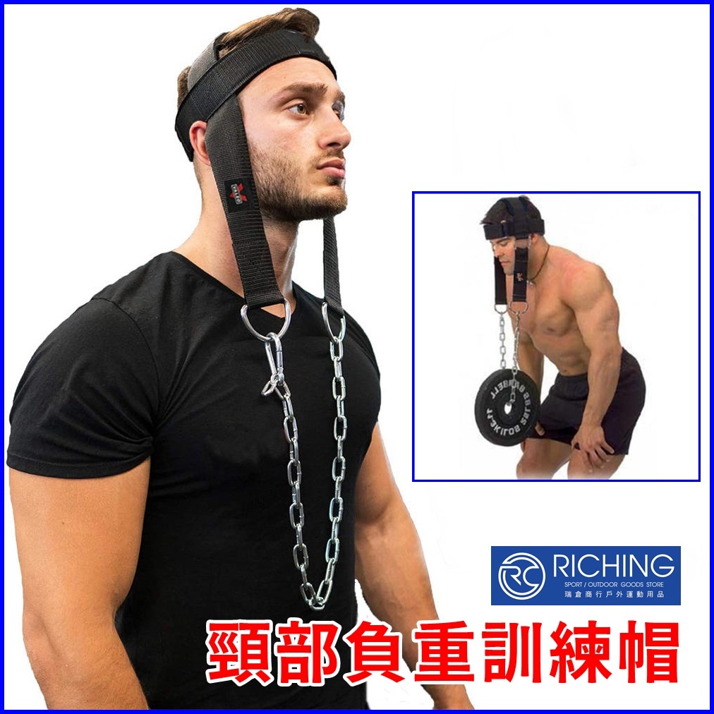 [Taiwan Shipment+Shopee Invoice] Weight-Bearing Cap Neck Training ...