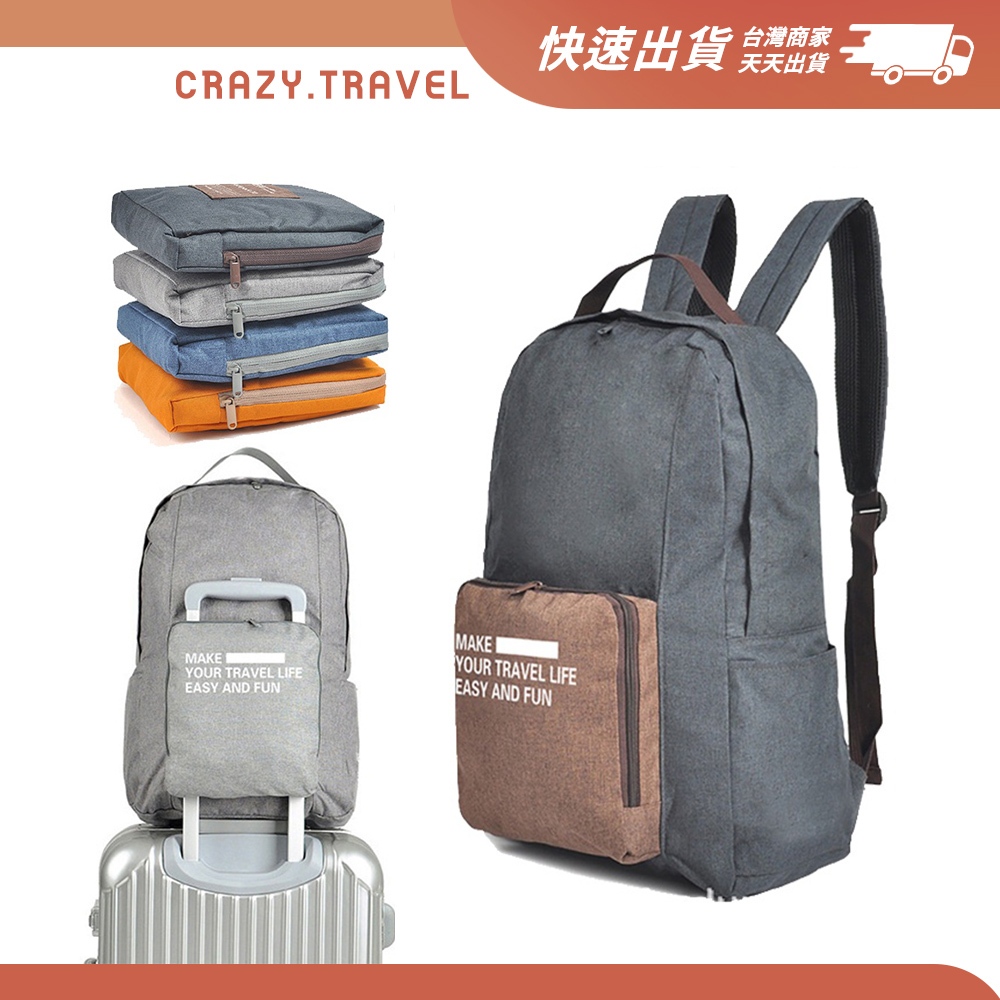 Japan Korea Travel Bag Backpack Can Hang Luggage Trolley Foldable ...