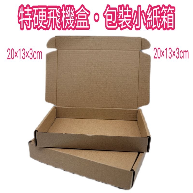 [Regent Jewelry]/Extra Hard Cowhide Airplane Box/Packaging Small Paper ...
