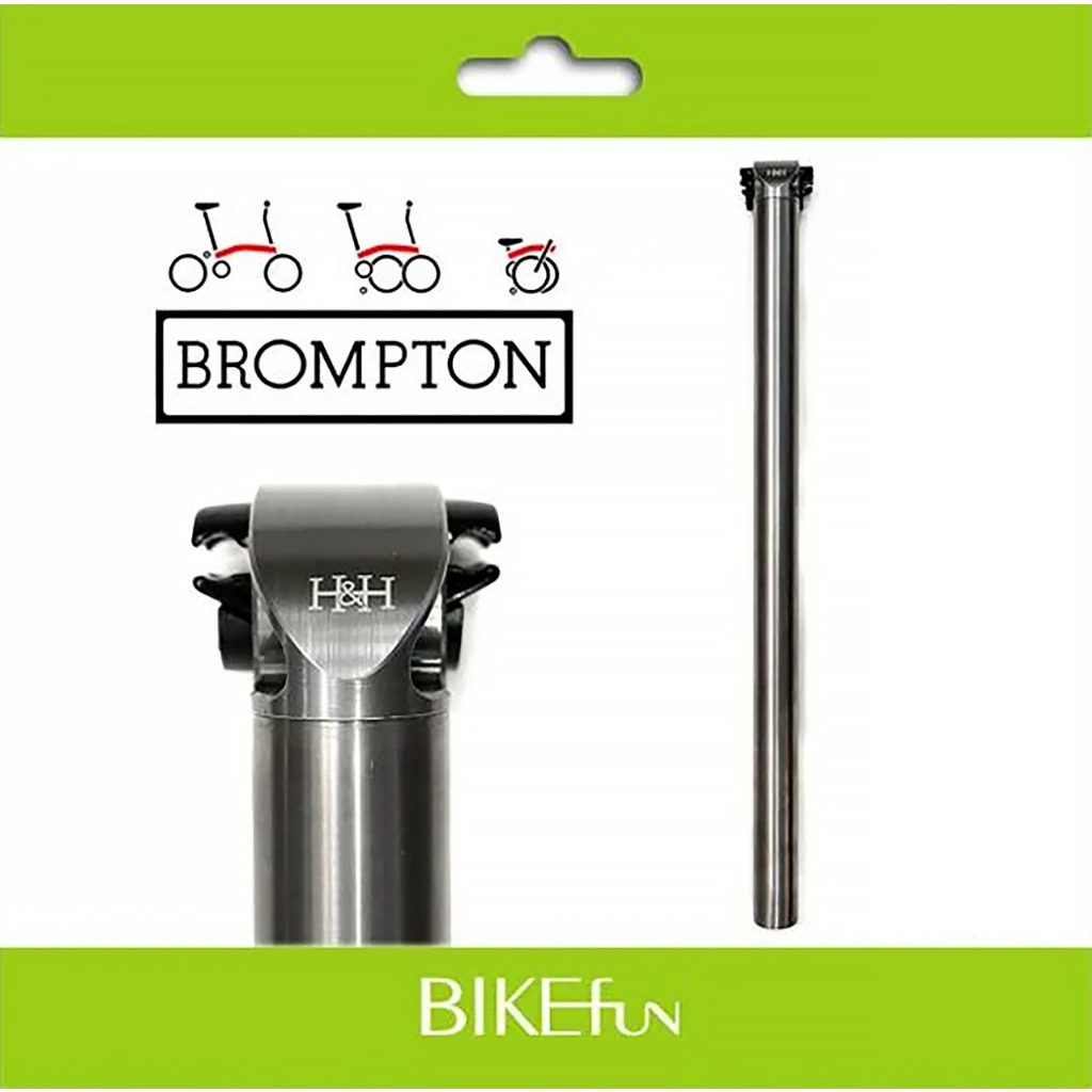 H & Forward Ti seat post brompton Dedicated Titanium Alloy Rear Roll ...