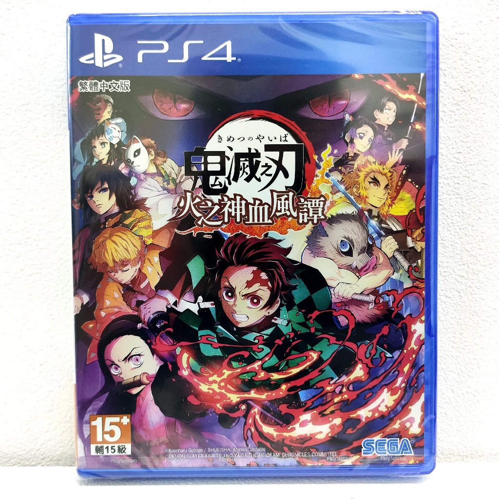 P PS4 Demon Slayer Blade God Of Fire Blood Wind Tan Chinese Version ...