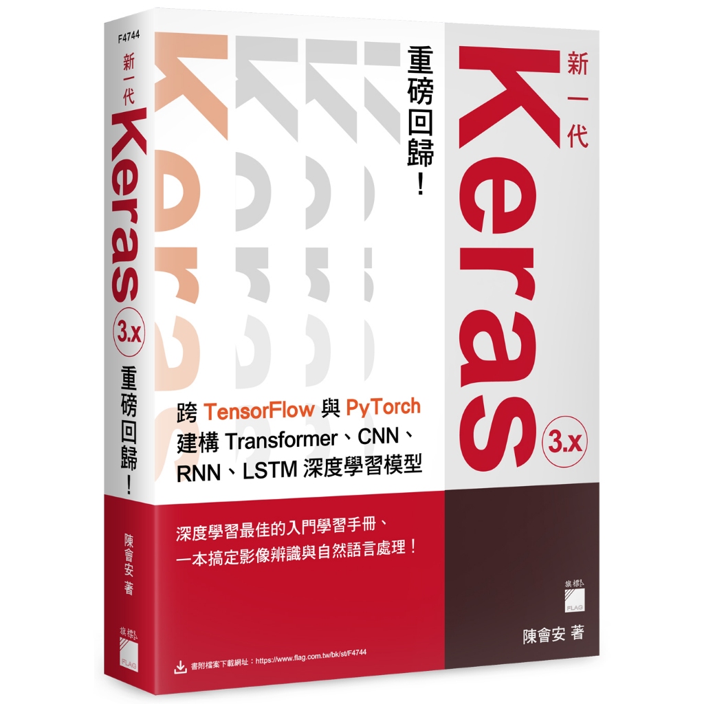 A New Generation Keras 3x Return Crossing Tensorflow And Pytorch Construction Transformer Cnn