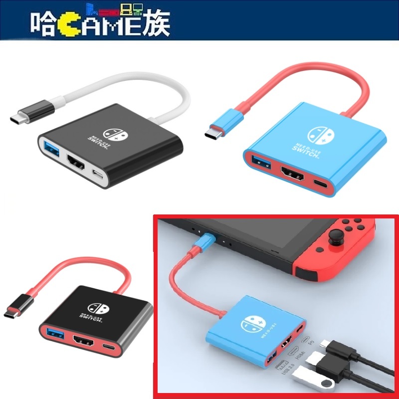 Switch Three-In-One Portable TV Projection Screen Converter (USB/HDMI ...