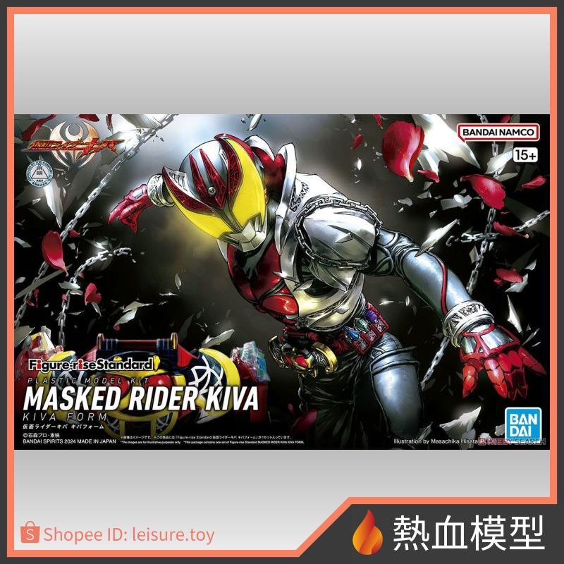[Hot Blood Model] BANDAI Assembly Model FRS Kamen Rider Kiva Tooth Type ...