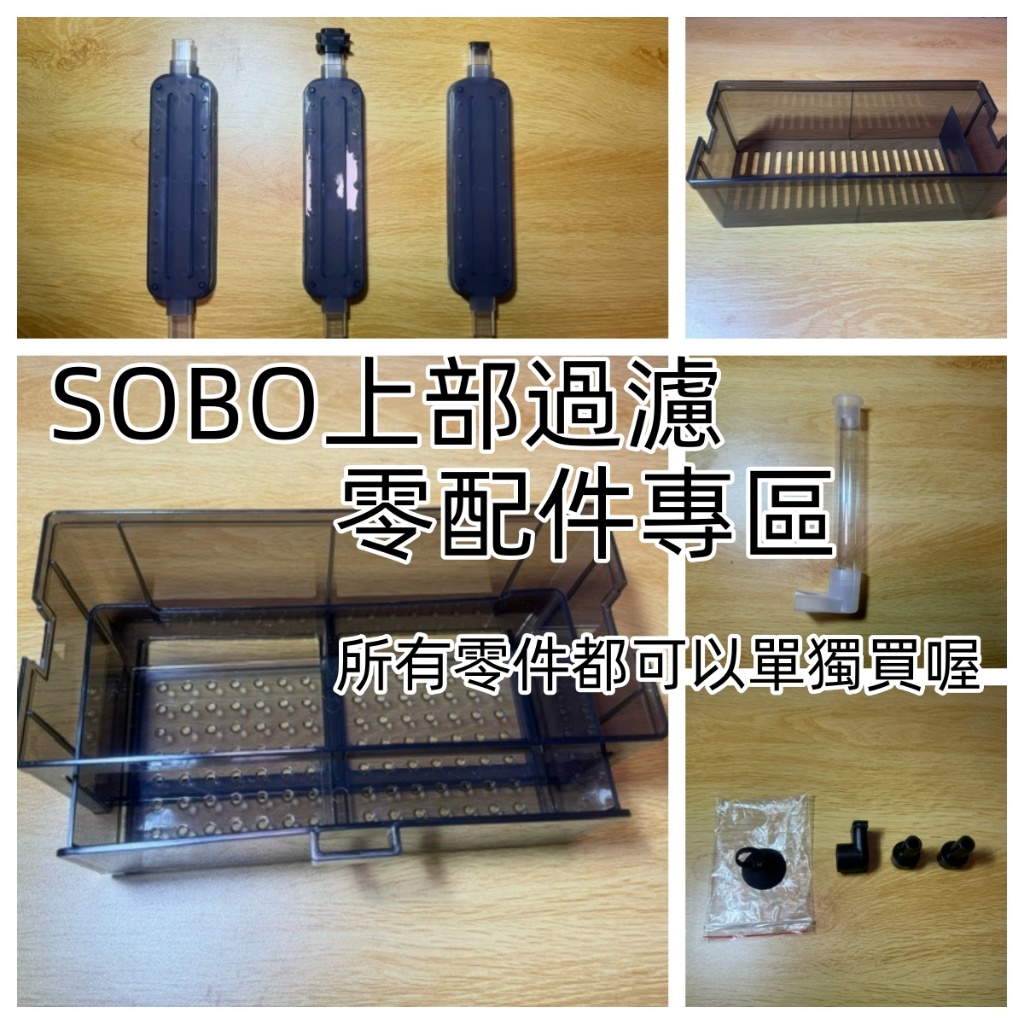 Sobo Drip Box Drawer Pipe Cover Adapter Sewer Fittings Retail | Shopee ...