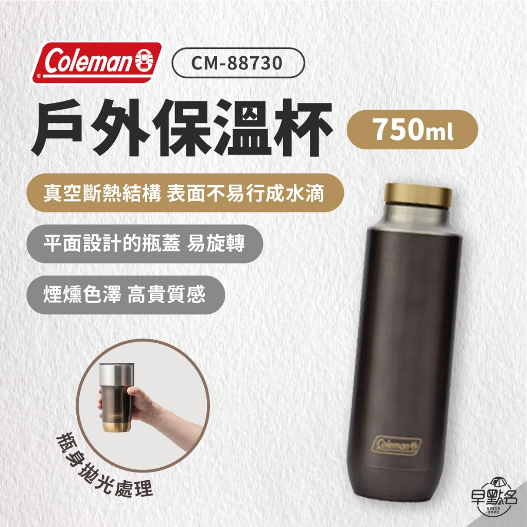 Ear Early Name|Coleman Outdoor Thermos 750ML CM-88730 Water Bottle Cup ...