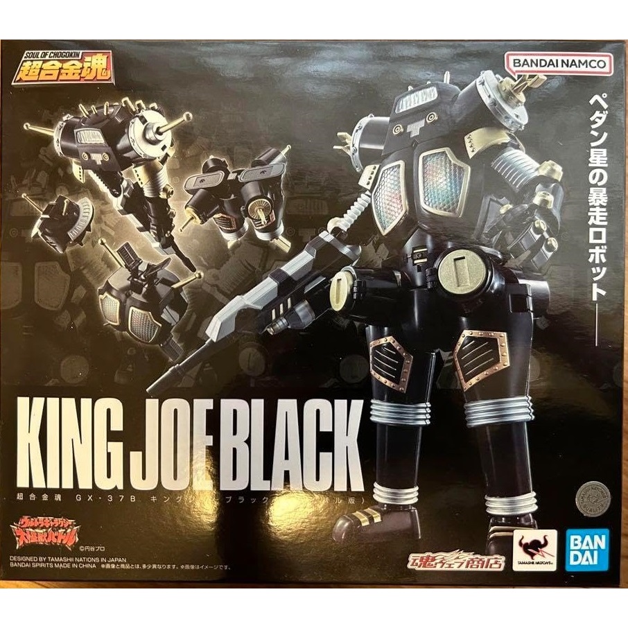 [Super Cute Marketing] Agent Version Soul Store Super Alloy GX-37B ...