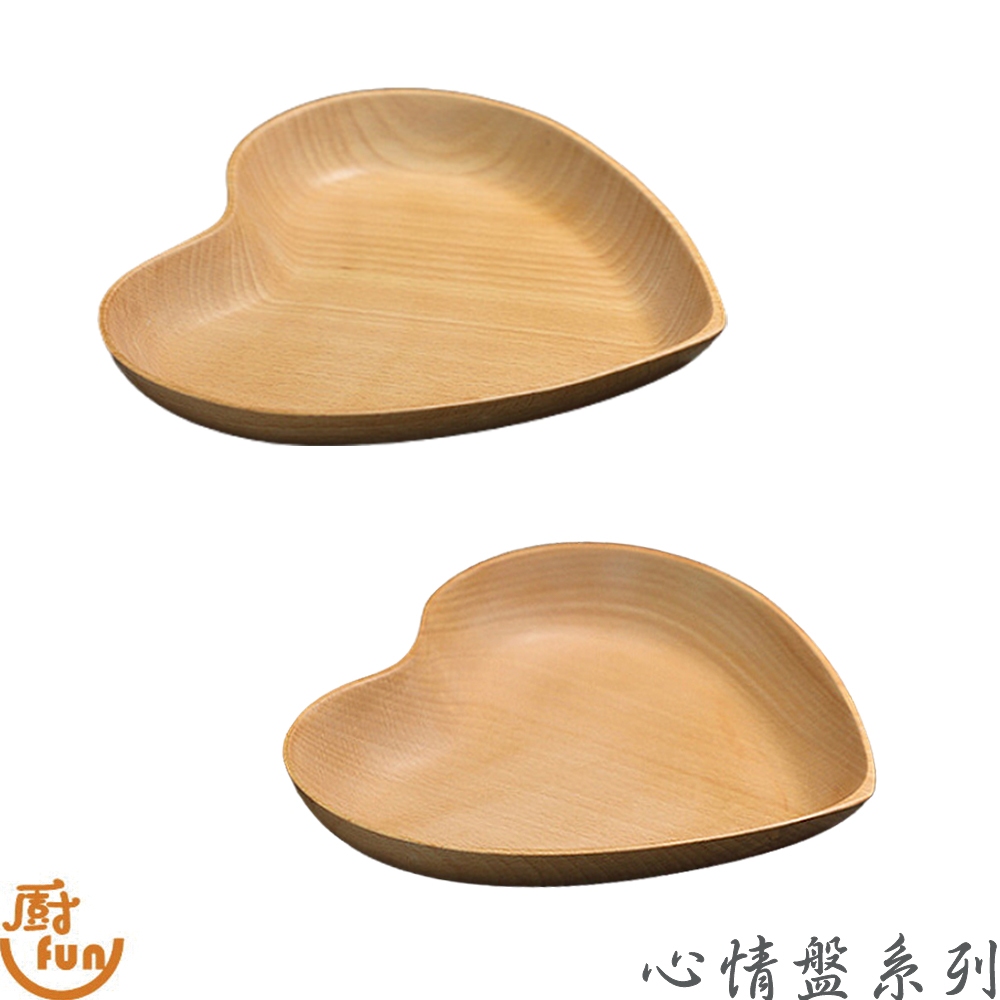 Mood Plate Series Heart-Shaped Wooden Love Small Fruit Snack Light ...