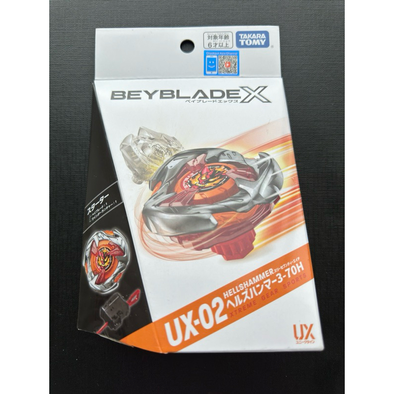 Breaking Price UX-02 Demon Warhammer With 3-70 Roulette H Axis With ...