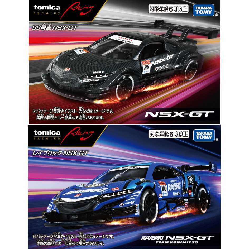 Hoonbao Toy Shop TAKARA TOMY Car Unlimited PRM Racing Raybrig NSX-GT ...