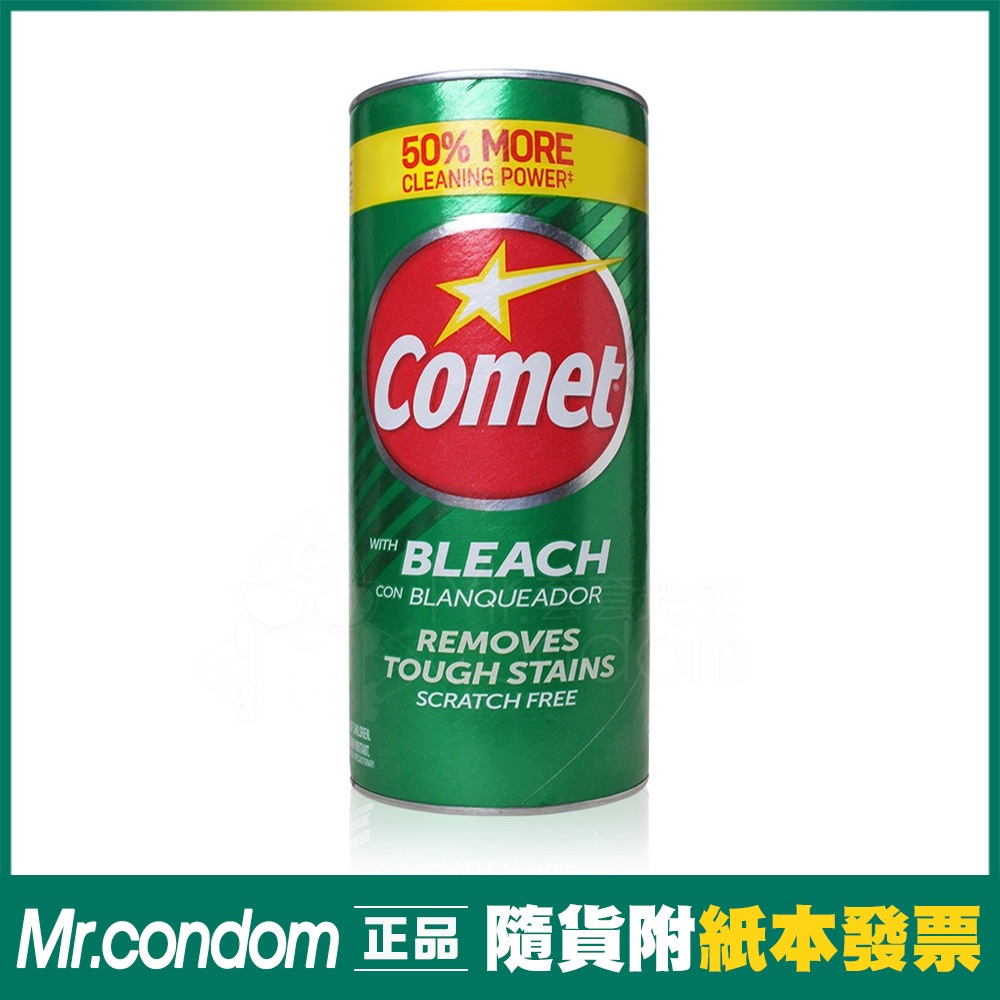 COMET Universal Powerful Decontamination Powder with BLEACH with ...