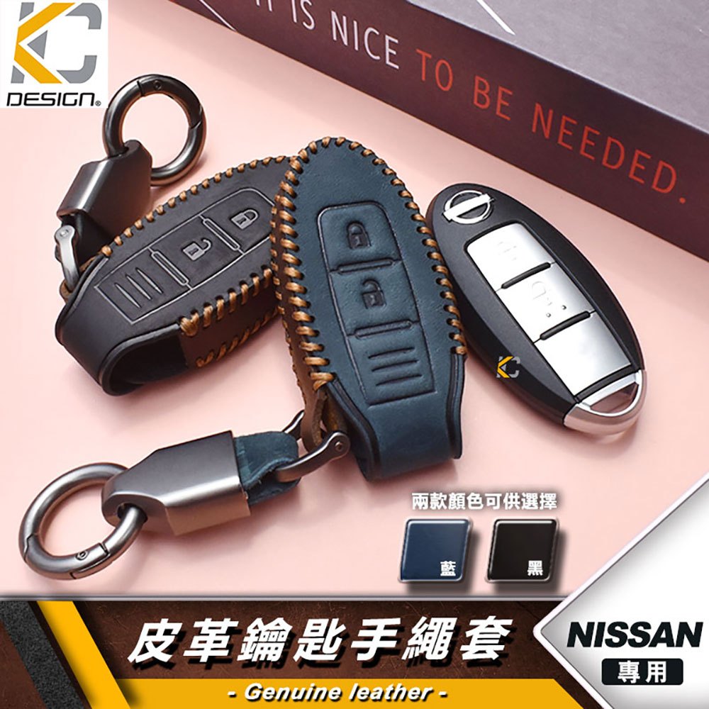 Nissan Tiida Livina Kicks sentra G37 Key Case Genuine Leather Crazy ...