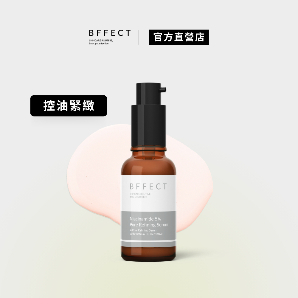 BFFECT [5B Tightening Bottle] 5% Vitamin B3 Pore Essence 30ml | Shopee Malaysia