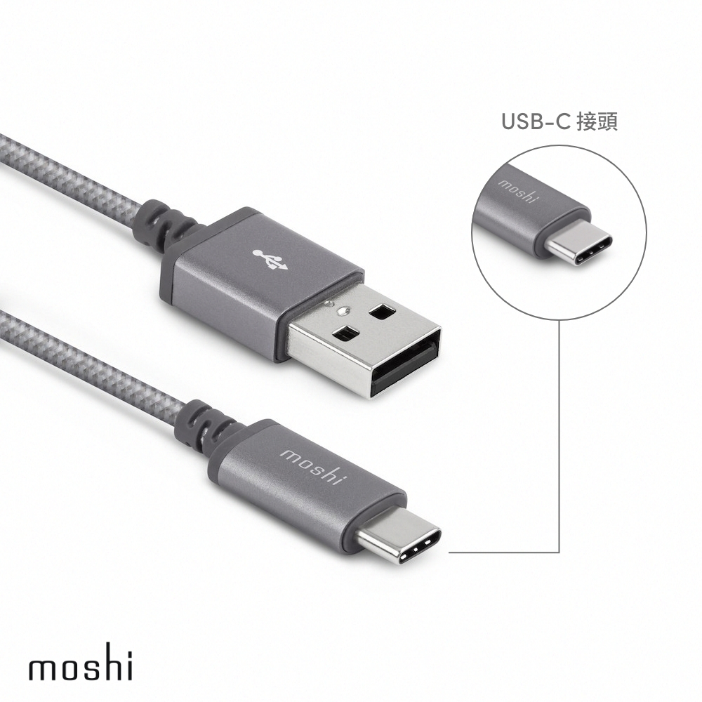 Moshi Integra USB-A to USB-C Charging Transmission Braided Cable (1.5m ...
