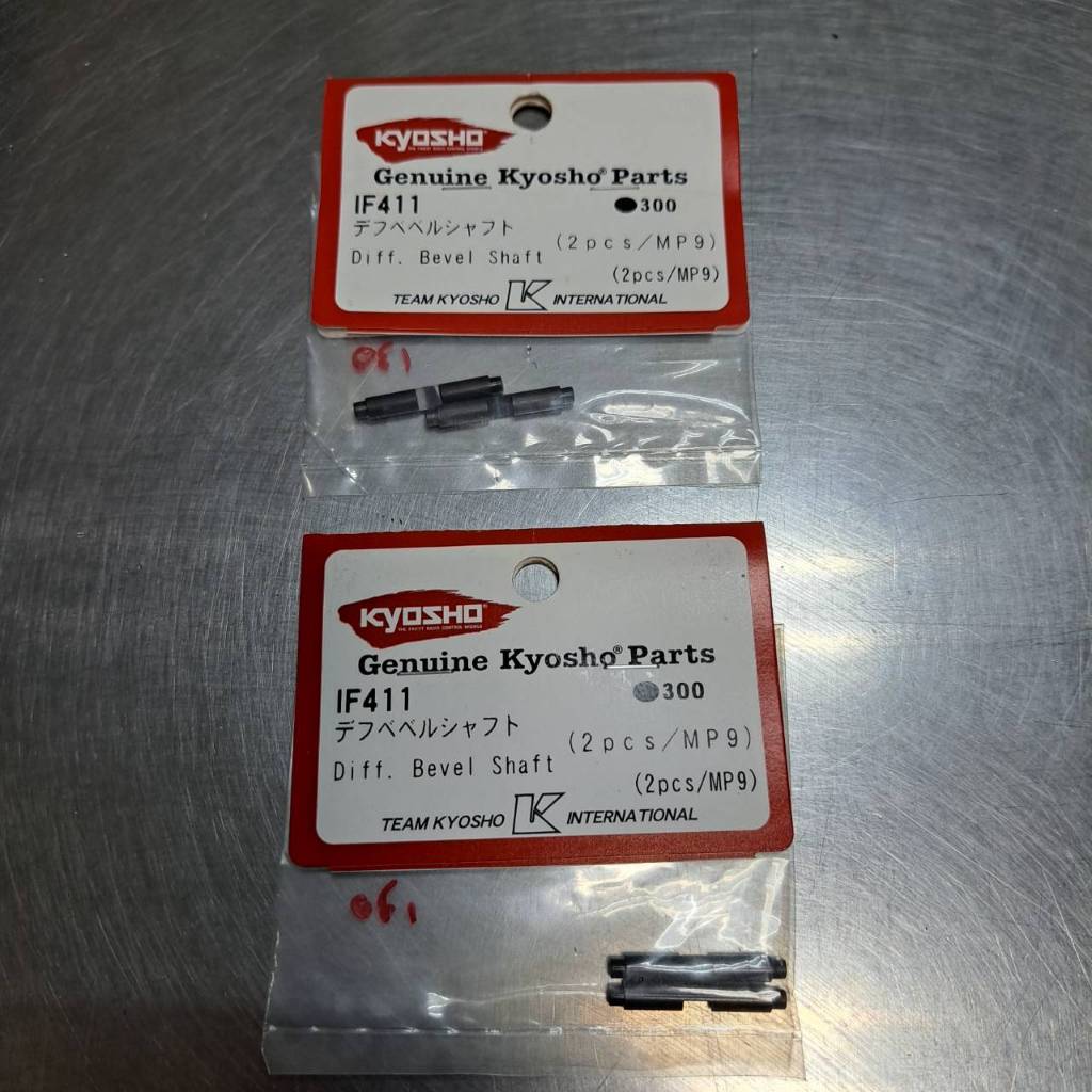 KYOSHO Demon King NEO Differential Cup IF411 2PCS/MP9 | Shopee Malaysia