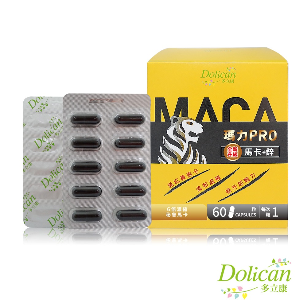 Dorican-MACA PRO MACA+Zinc Capsules MACA/Peru MACA/Tricolor MACA/Zinc/L ...
