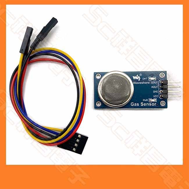 [Xiangchang Electronics] MQ-2 Gas Detection Module Smoke Sensor ...