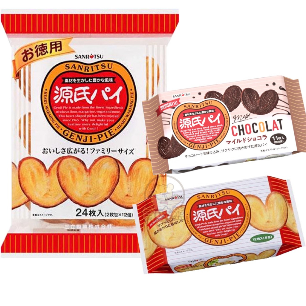 ** Gluttonous Bear * Japan Sanli Seika Genji Pie Chocolate Packaging ...