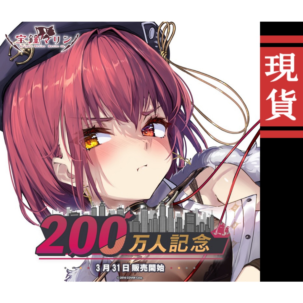 [Meow House] hololive 20,000 Million People Commemorative | Shopee Malaysia
