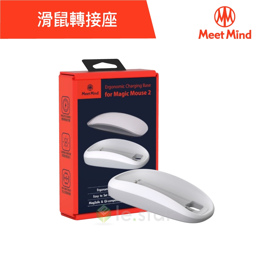 Meet Mind Smart Control Mouse 2 Ergonomic Wireless Charging Swivel ...