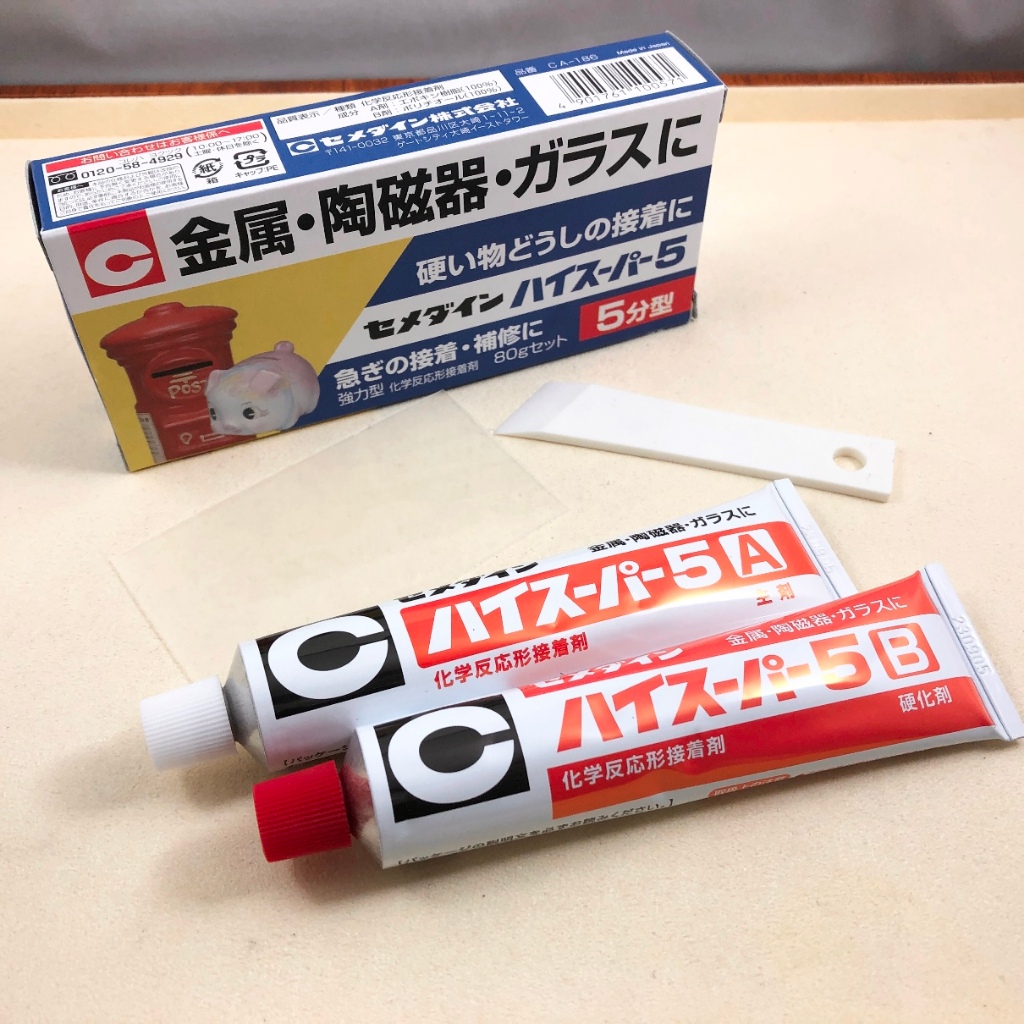 Made In Japan CEMEDINE Hard Adhesive AB Glue 5 Minutes After Drying ...
