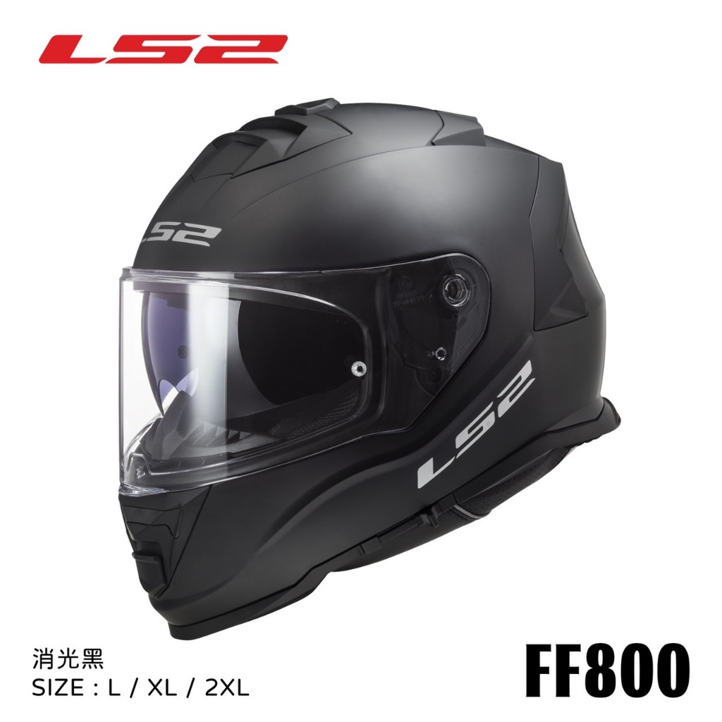 LS2 FF800 Matte Black Solid Color Free FF-800 STORM-II Built-In Ink ...