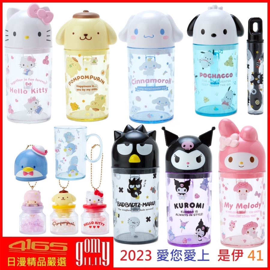 My Wisdom Sellers Japanese Parallel Input Styling Cap Fragrance Bottle ...