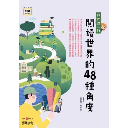 Longteng Higher Vocational [Our Work: Reading The World 48 Angles ...