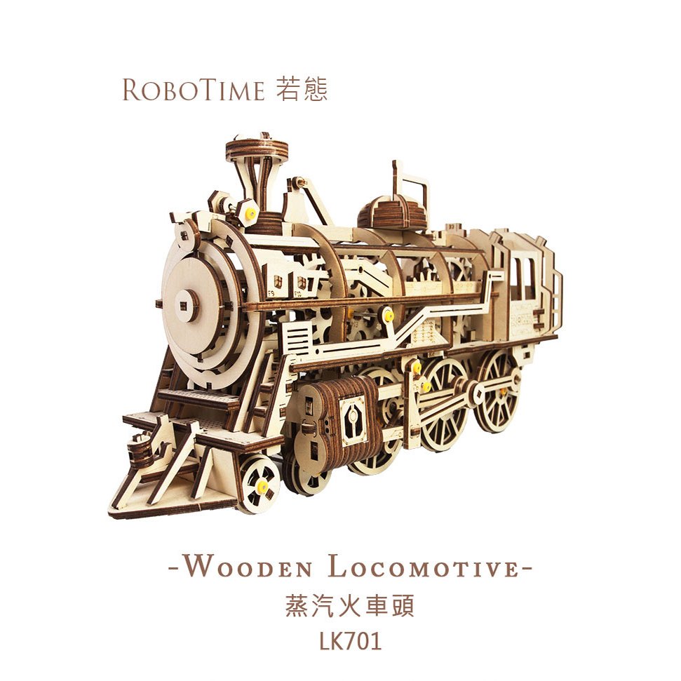 RoboTime Steam Locomotive-3D Wooden Puzzle Model | Shopee Malaysia