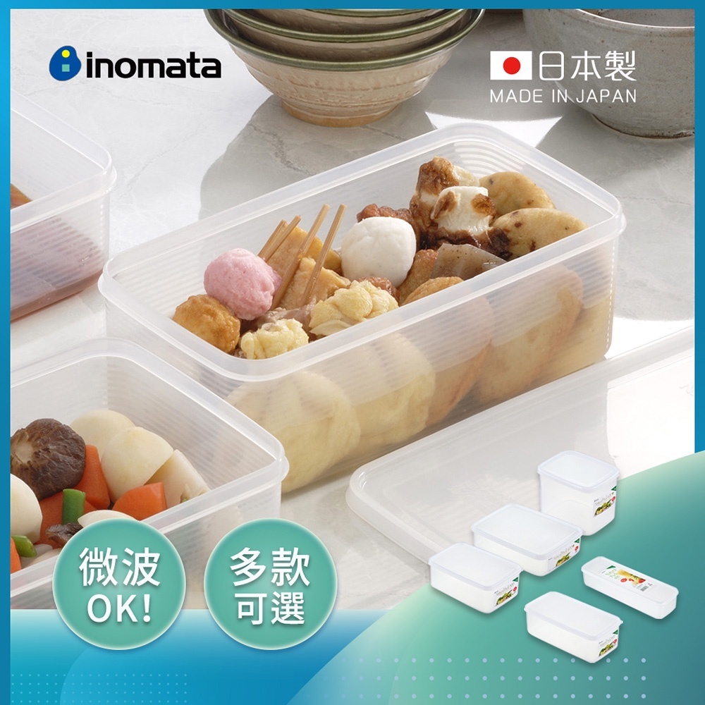 [Japan inomata] Japanese-Made Refrigerated Frozen Food Preservation Box ...