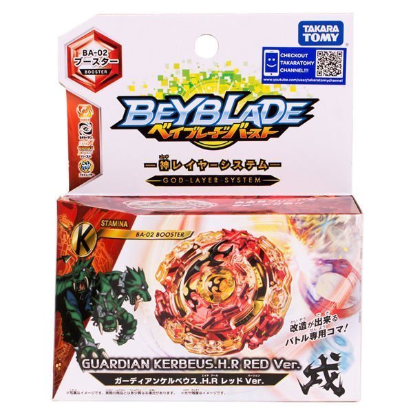 Agent Edition Beyblade BURST Year Of The Dog Limited BA-02 Guardian ...